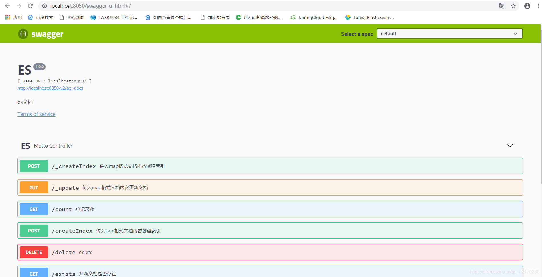 elasticsearch+springboot实现增删改查demo_bbossesstarter增删改查-CSDN博客