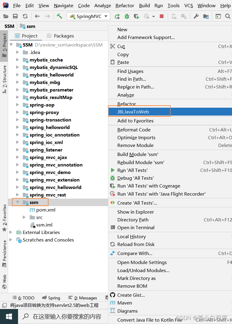 (续)SSM整合之SSM整合笔记(Spring整合MyBatis)（P179-188）_ssm spring.xml设置当前mybatis的核心配置文件的路径-CSDN博客