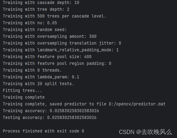 基与python imglab训练的人脸识别转换成dat人脸标定的模型_dat文件 模型-CSDN博客
