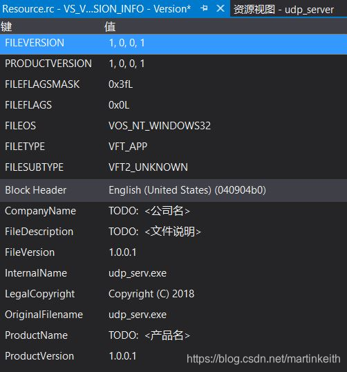 VS QT EXE DLL等可执行程序添加版本号版权等信息_qt +vs exe文件写入版权-CSDN博客