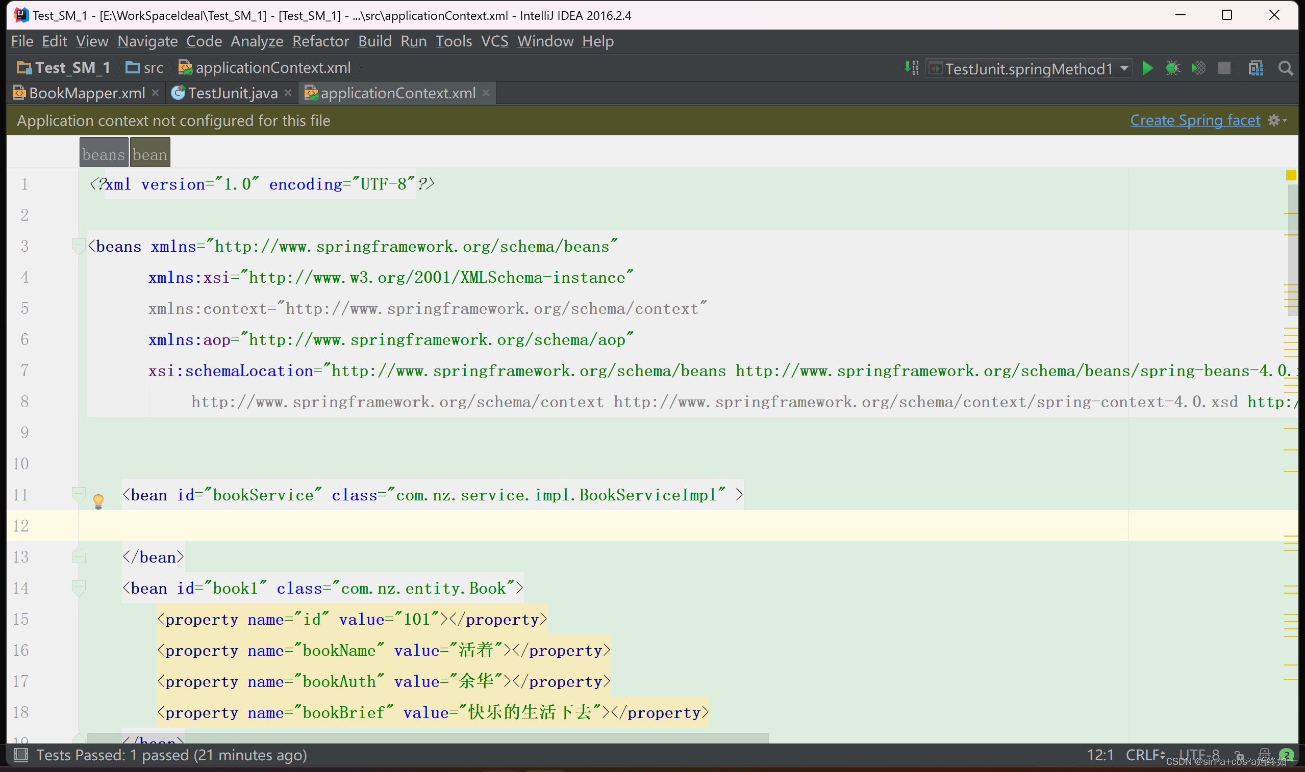 applicationContext讲解_applicationcontext context = new-CSDN博客