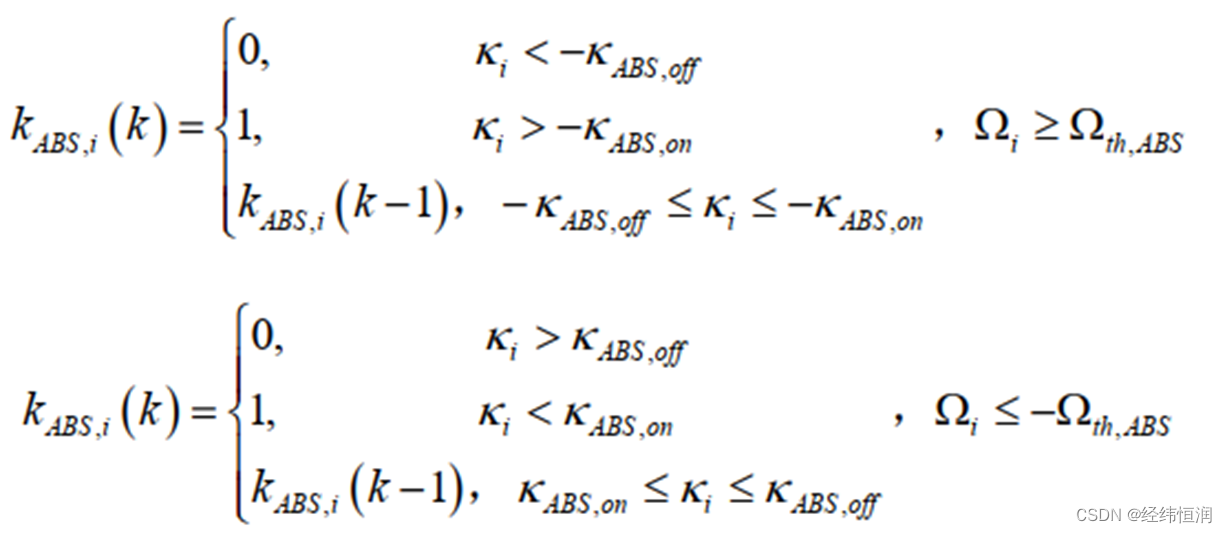 ABS算法开发与测试（基于ModelBase实现）-CSDN博客