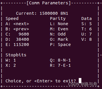 minicom配置1500000波特率_minicom设置波特率-CSDN博客