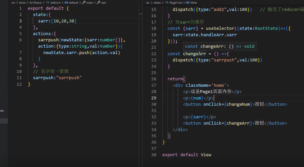 前端学习笔记202309学习笔记第八十玖天-模块化reducer并组合3-CSDN博客
