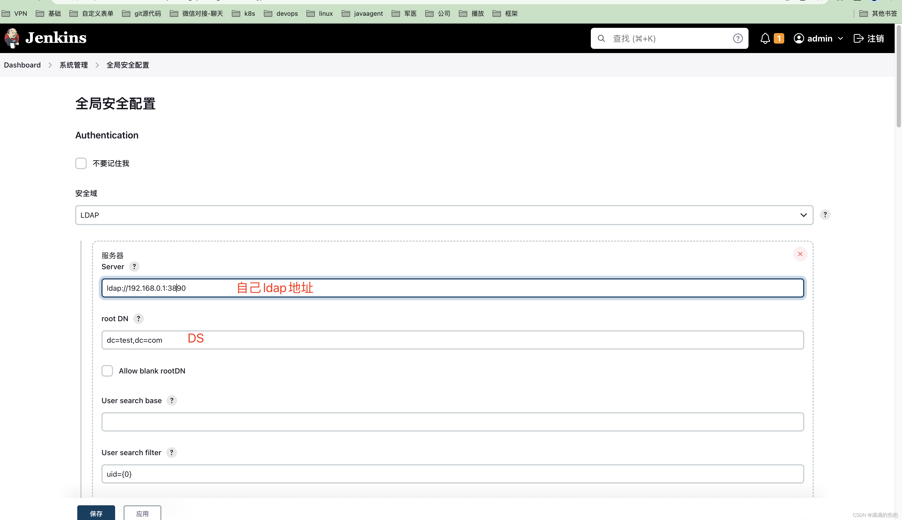 lldap(ldap)安装以及对接Jenkins和gitlab-CSDN博客
