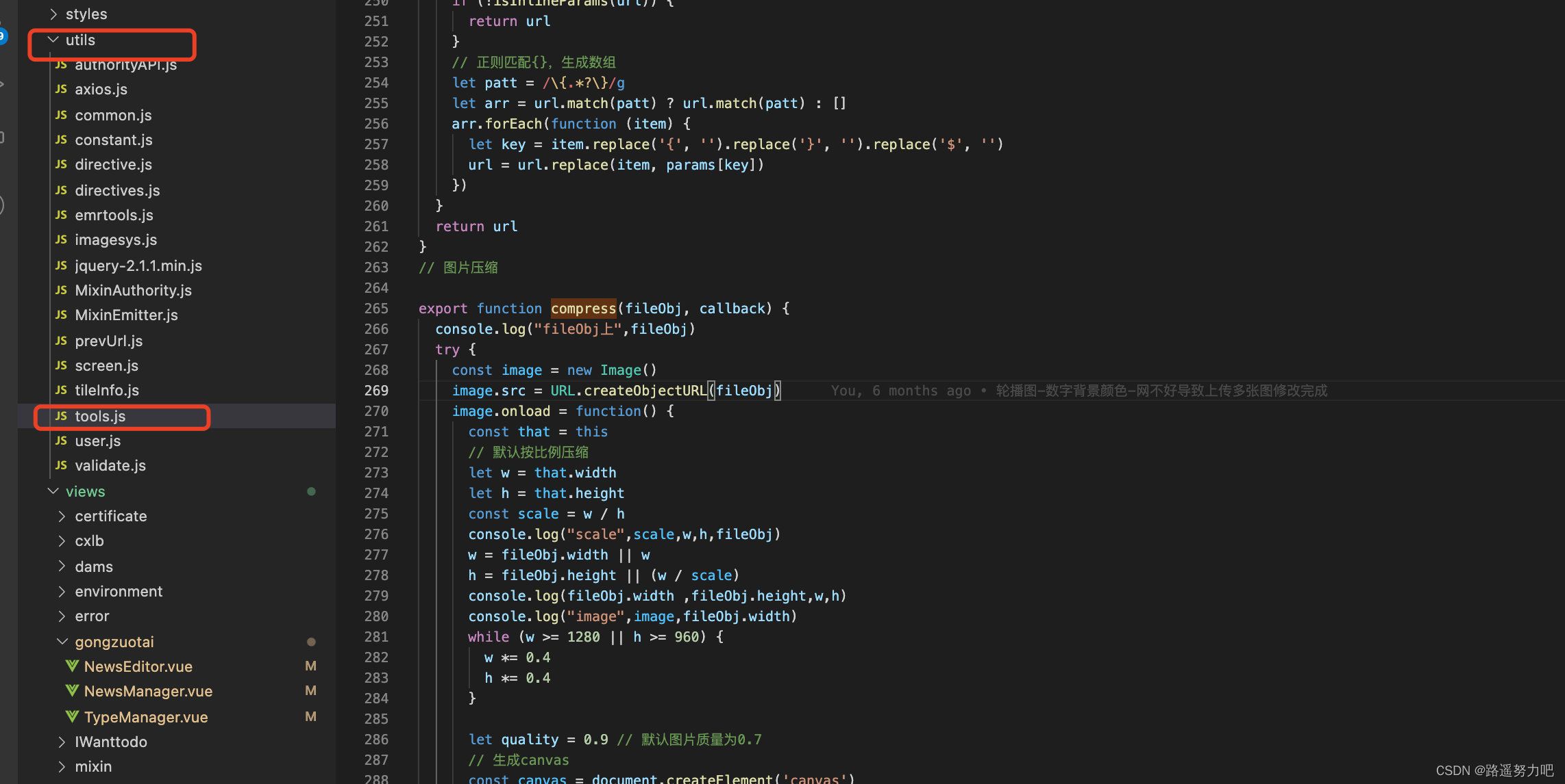 第十五篇：element-Upload 上传,图片上传前压缩的方法_elementui图片上传前压缩-CSDN博客