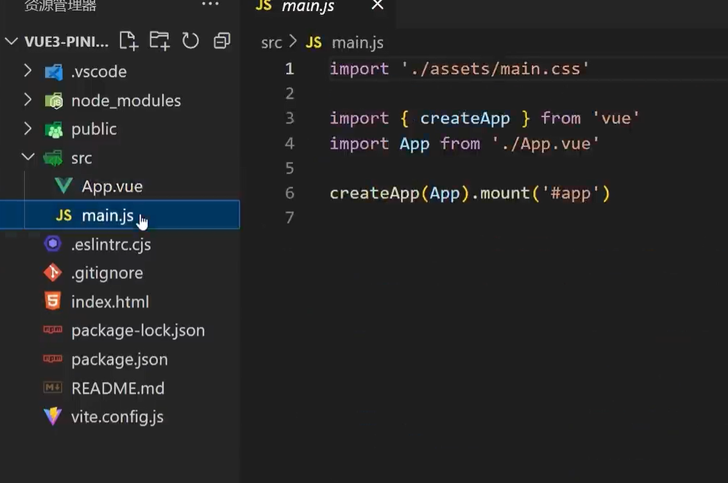 前端学习笔记202309学习笔记第九十六天-vue3-手动将pinia添加到项目中1-CSDN博客