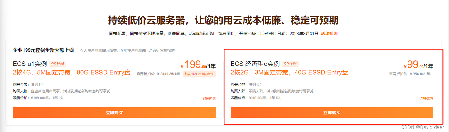 tailscale内网穿透之自建的derper服务器，无需域名，无需备案，全流程教程_tailscale延迟很高-CSDN博客