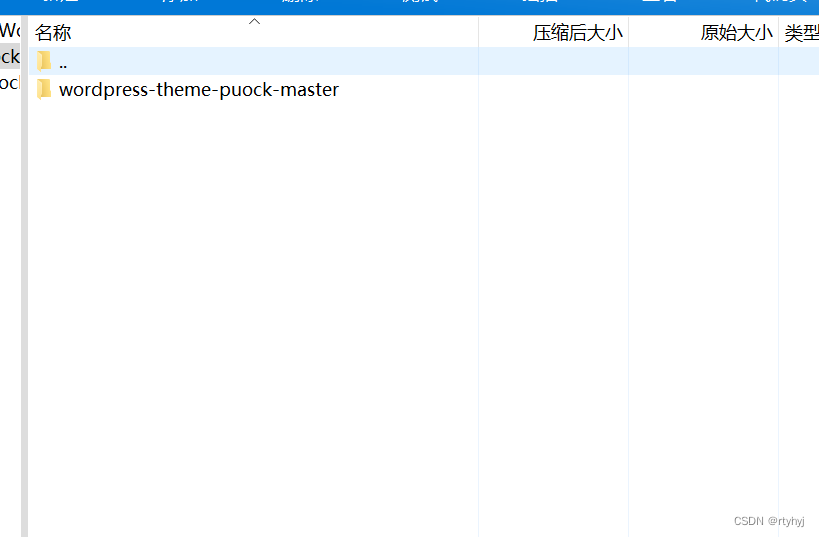 Puock超好看的自适应博客主题源码+WordPress模板_puock主题设置-CSDN博客
