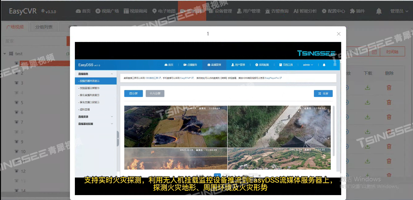 视频汇聚/视频云存储/视频监控管理平台EasyCVR录像存储功能如何优化？具体步骤是什么？_视频汇聚后存到云端-CSDN博客