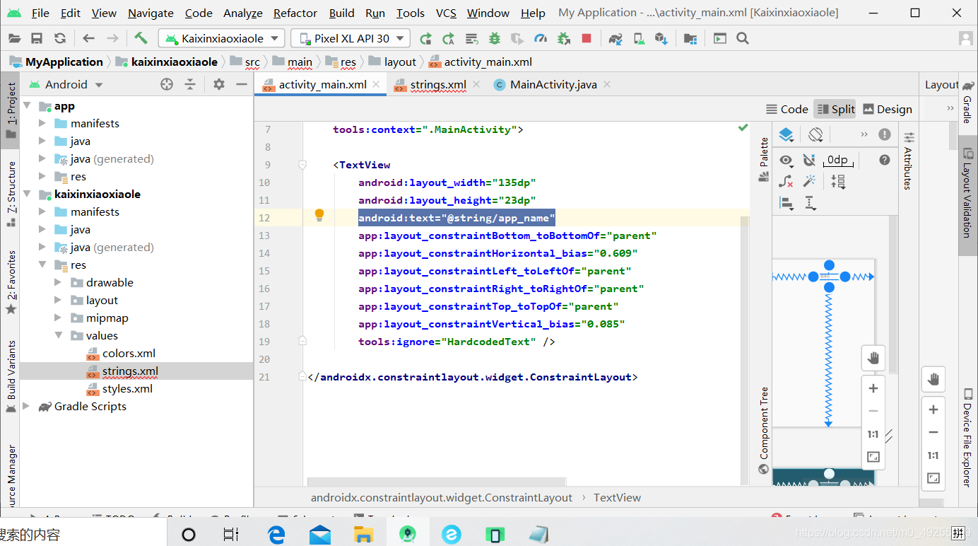 android-studio 4.0.0.0 Hardcoded string “xxx!“, should use @string resource 解决办法_android stdio ...