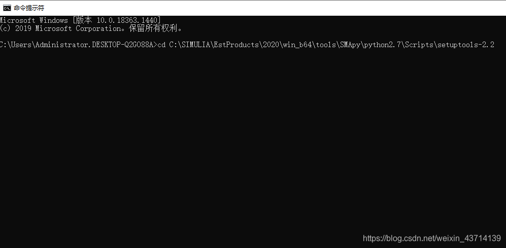 abaqus2020安装python三方库_abaqus python的第三方库怎么装-CSDN博客