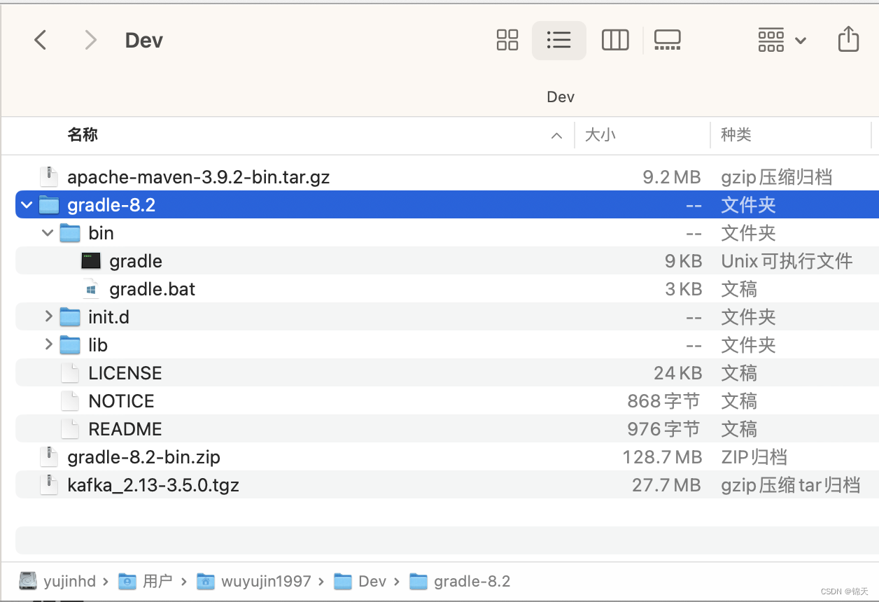 gradle的下载、解压、环境变量配置以及命令行基本用法_a gradle build should contain a 'settings.gradle' -CSDN博客