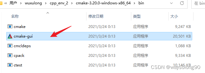 VScode + opencv（cmake编译） + c++ + win配置教程_vscode cmake opencv-CSDN博客
