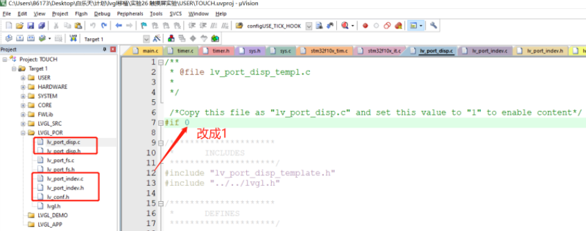 【LVGL-源码移植】_lvgl源码下载-CSDN博客