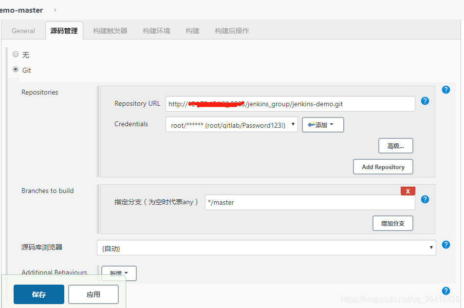 jenkins集成gitlab-push后自动build_jenkins gitlab push-CSDN博客
