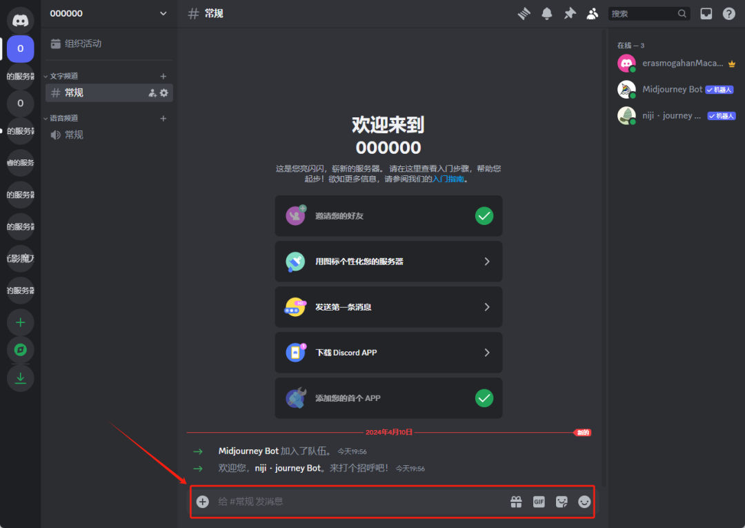 AI绘画：Midjourney保姆教程，一步一步教你使用MJ，AI绘画如此简单！_mjai-CSDN博客