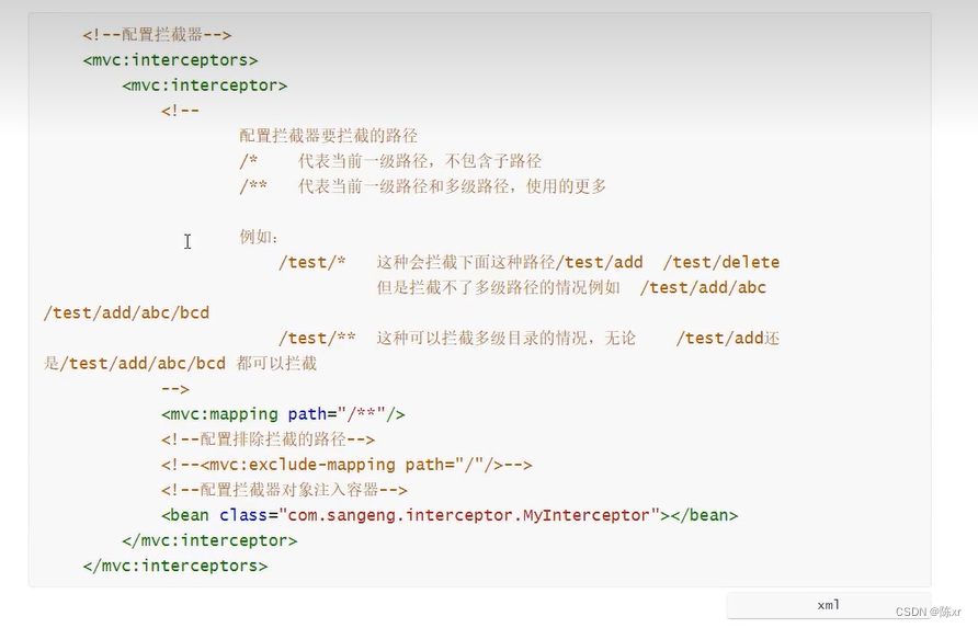 2024-01-15（SpringMVC&Mybatis）_springmvc mybatis intercepts-CSDN博客