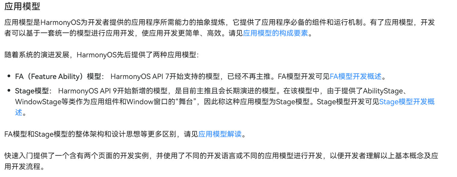 学习ArtTs -- 初见ArkTs-CSDN博客