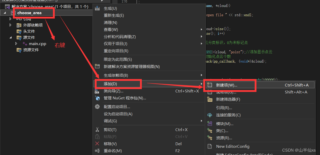 在vs2022中配置pcl、vtk环境,实现点云的c处理和软件打包vs2022配置vtk Csdn博客