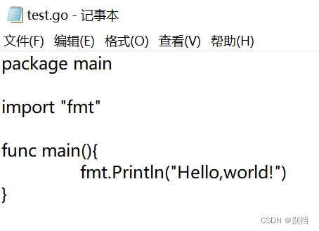 Go语言day1-CSDN博客