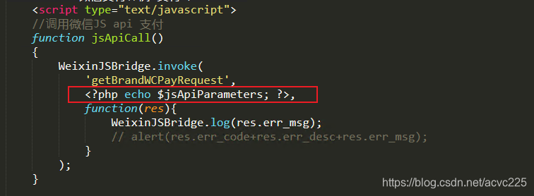 微信支付问题PHP_php paysign-CSDN博客