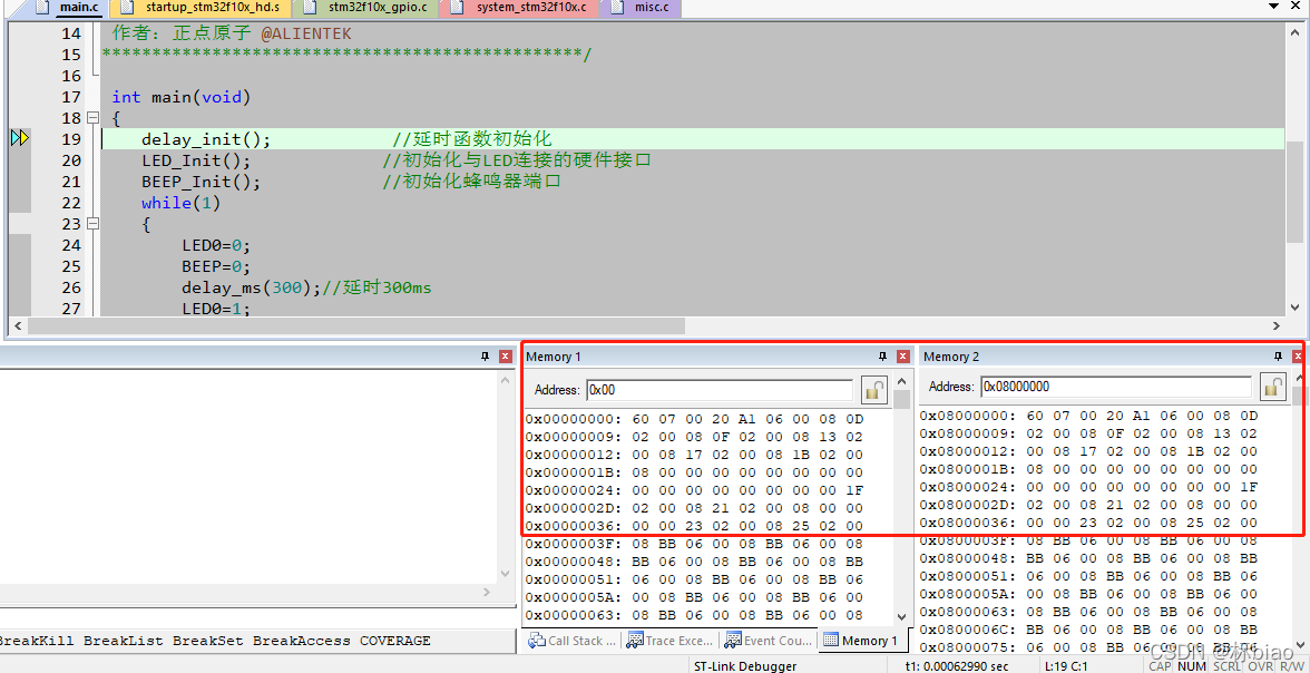 Arm Cortex M Stm32启动说明和ram中运行程序特别注意点 Stm32上电后 从ram中启动 Csdn博客