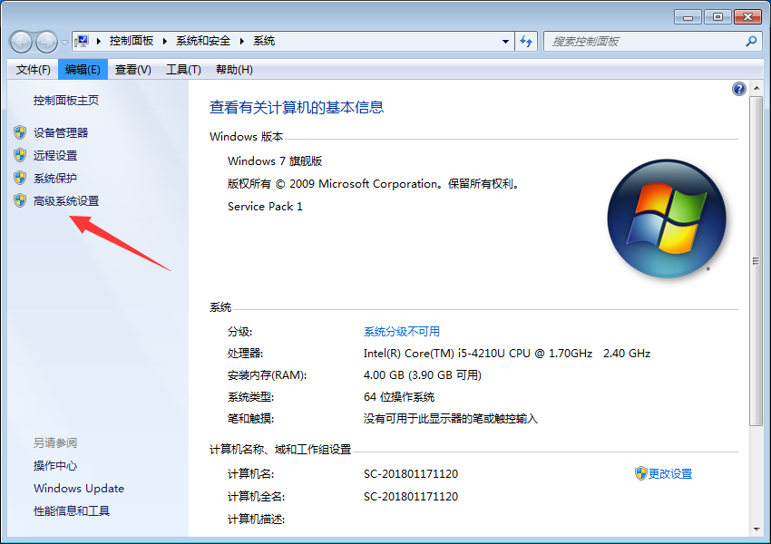 JDK安装与环境变量配置（WIN7）_jdk win7环境变量配置-CSDN博客