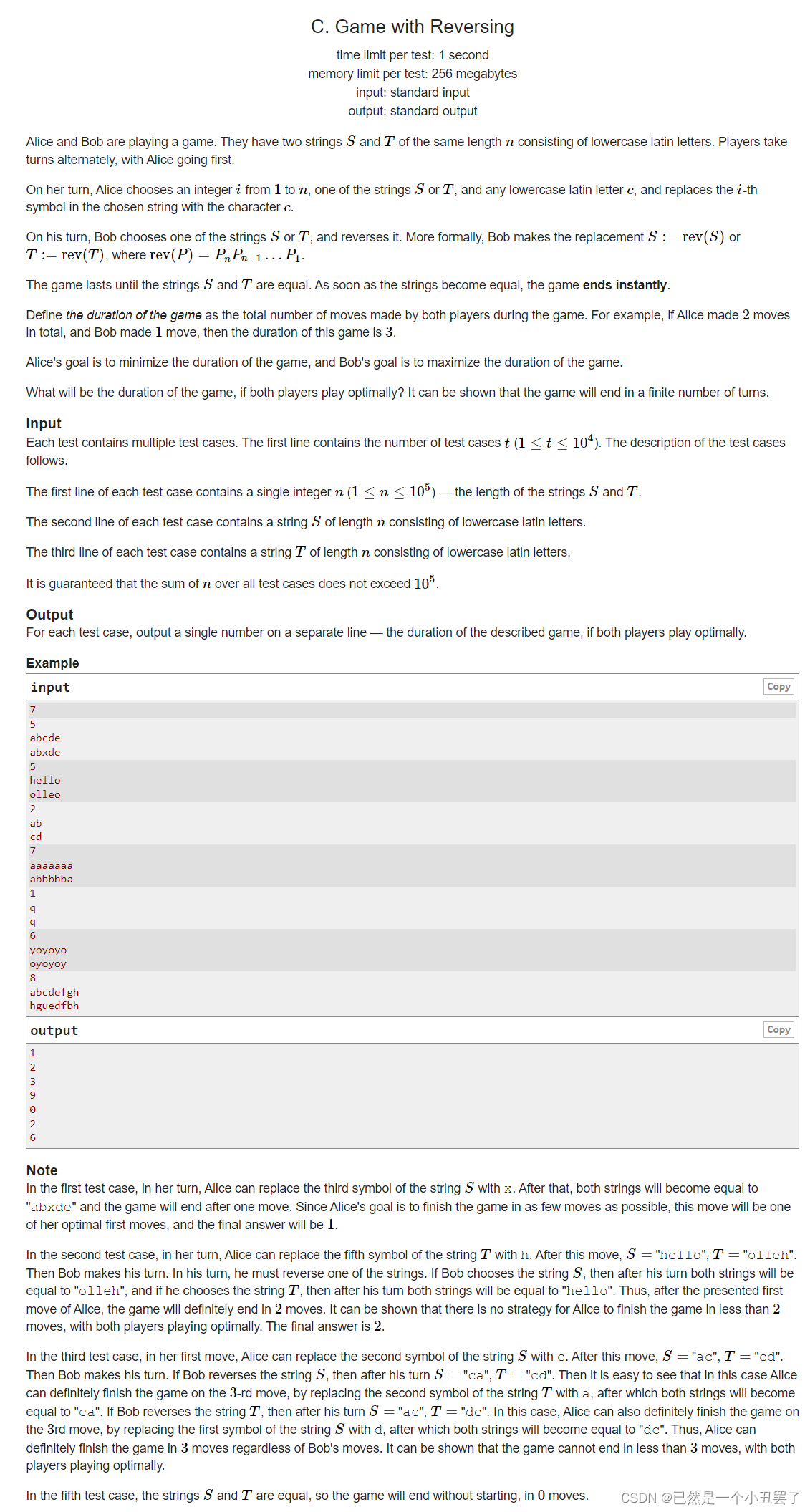 C. Game with Reversing-879-CSDN博客