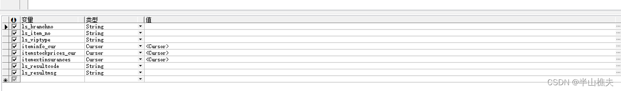 mybatis调用oracal存储过程最佳实践_mybatis调用oracle存储过程-CSDN博客
