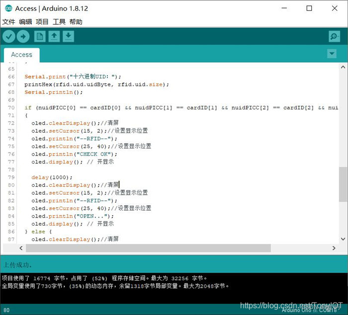 Arduino提高篇（二十一）RFID模块门禁设计_arduino rfid oled-CSDN博客