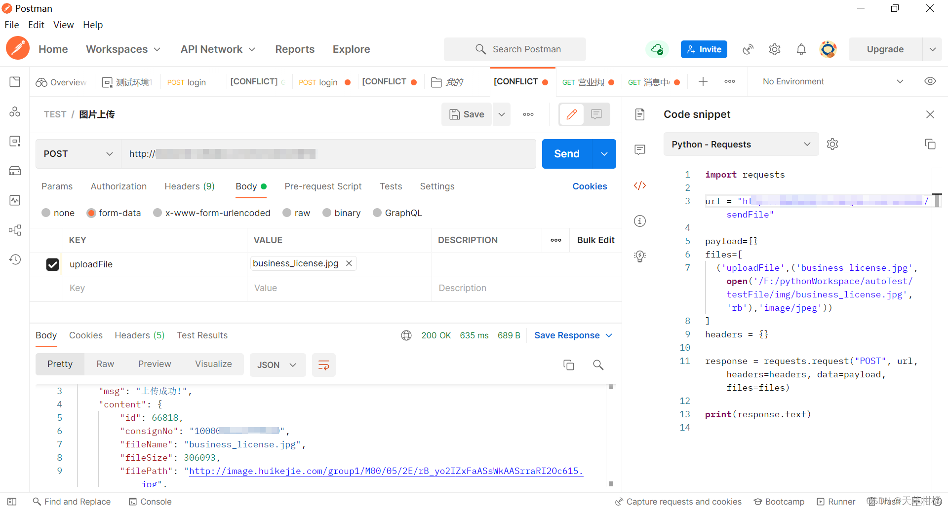 Python实现 文件上传接口python程序提供一个界面通过上传文件为入参 Csdn博客