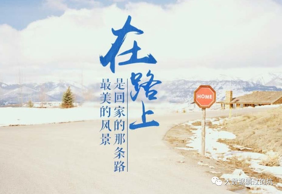 【奔走紧急】你还在为2023五一回家抢不到高铁票烦恼吗？送你神器！用python写的抢火车票加邮件通知代码程序2023抢票软件代码 Csdn博客