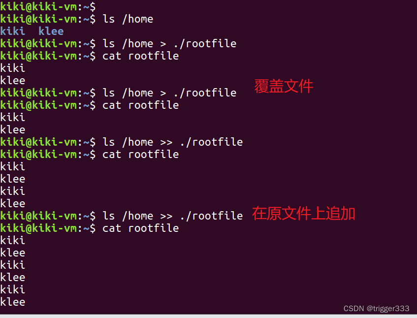 Linux的 Bash 简介和使用方法linux Bash Csdn博客