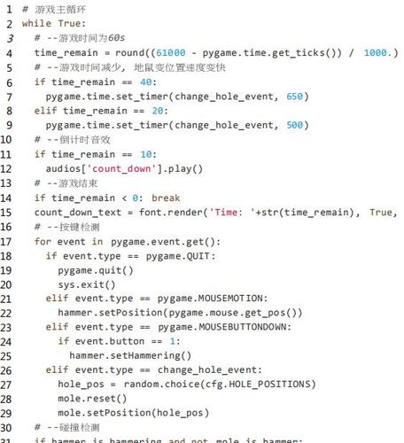 Python打地鼠最简单代码打地鼠游戏java源代码python生成40个地鼠代码 Csdn博客