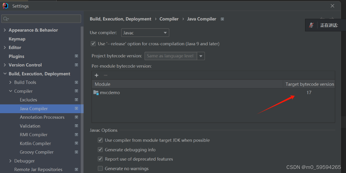 IntelliJ IDEA 2023 --＞＞ java: 不再支持源选项 5。请使用 7 或更高版本。-CSDN博客