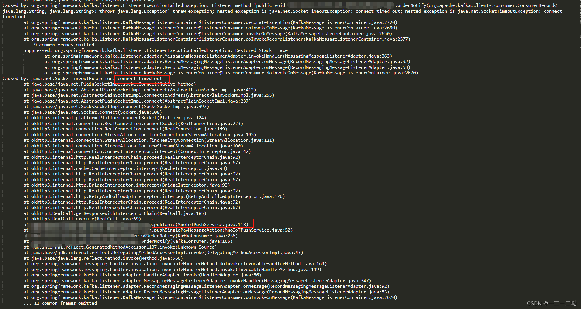Kafka重复消费、Dubbo重复调用问题排查_seek to current after exception; nested exception -CSDN博客