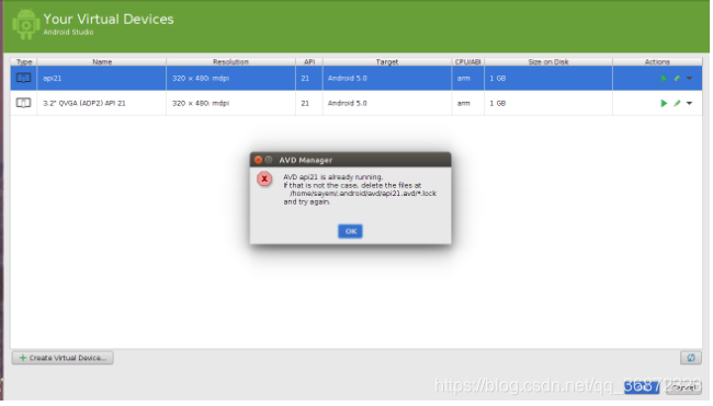 Android Studio : emulator is already running_海梦思心-华为开发者空间