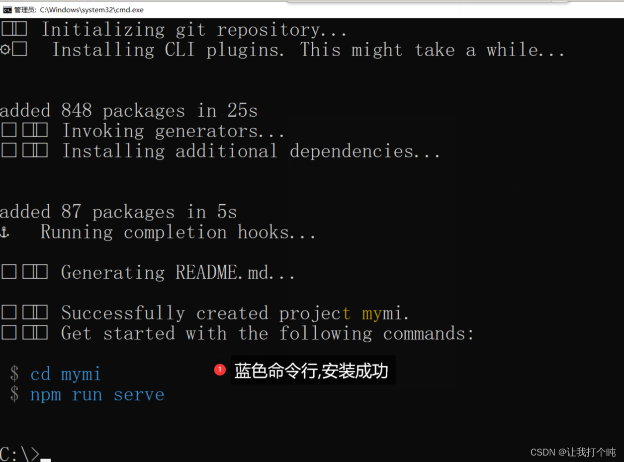 Vue入门：从jquery到vue脚手架的完整步骤 Csdn博客