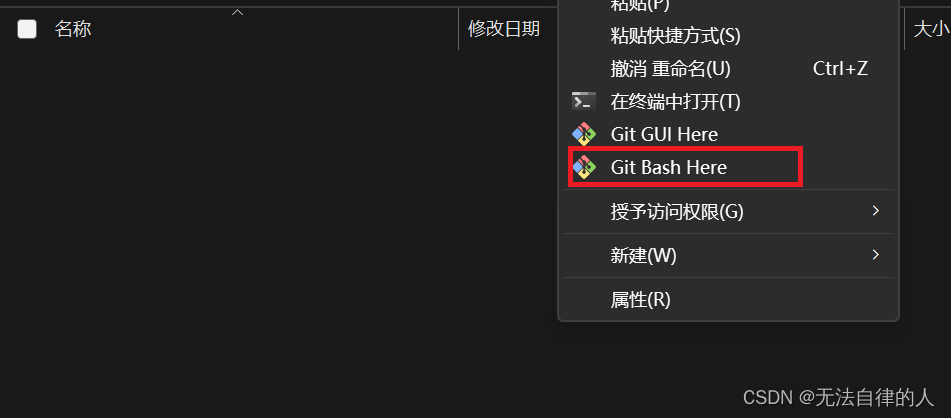 【git】快速入门安装及使用andgit与svn的区别and常用命令 Csdn博客