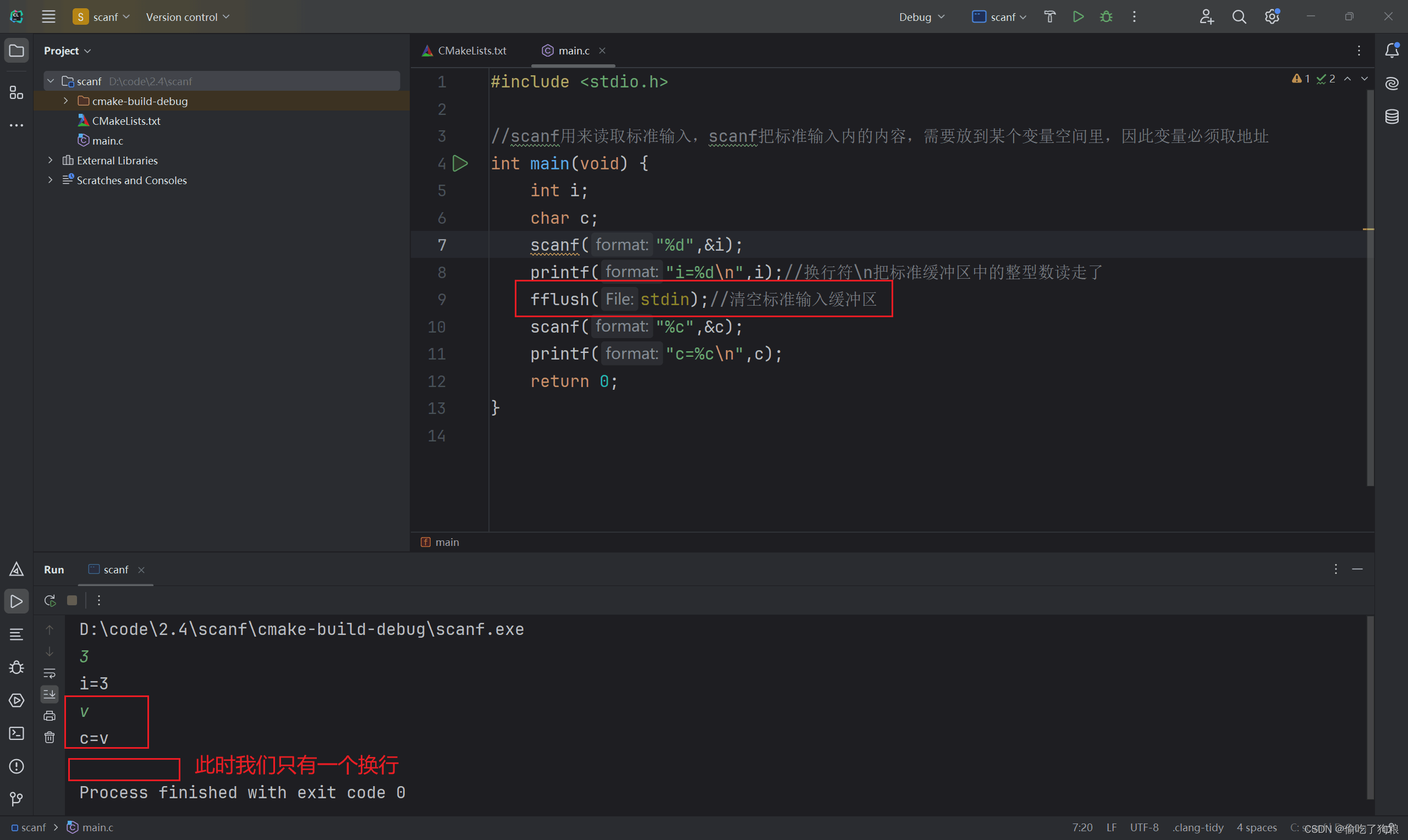 Clion中输入第二个scanf结果无输出的解决方法_clion scanf无法使用-CSDN博客