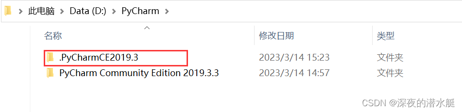 PyCharm从C盘转移到D盘_pycharm更改保存路径到d盘-CSDN博客