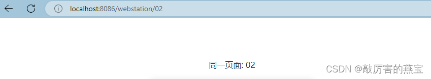 Vue3 不同的链接对应同一个页面展示不同内容vue 多个路径指向同一个页面 Csdn博客 
