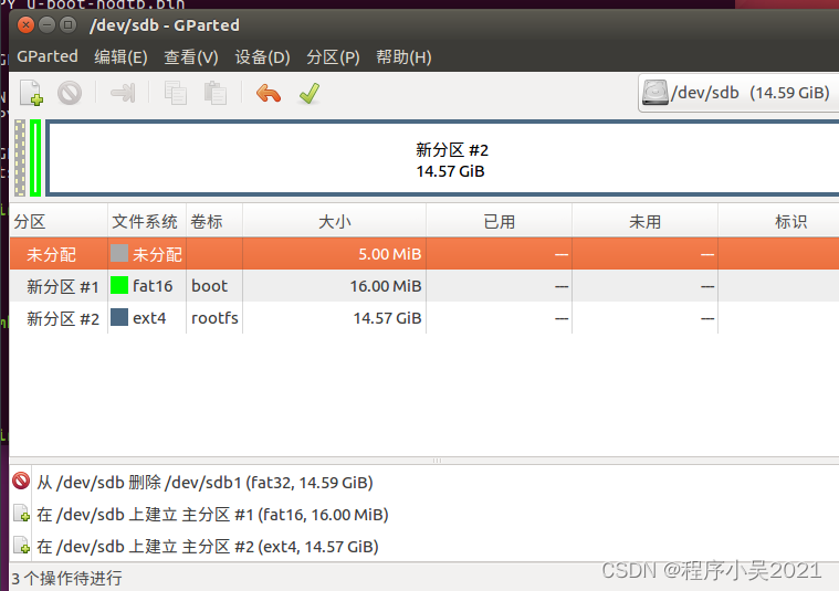 Ubuntu环境下配置与编译U-boot、Linux Kernel与Buildroot实战-CSDN博客