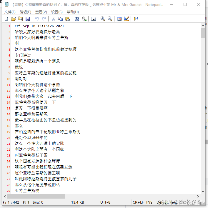 【4】Python 视频文字识别提取 - 主程序启动_python 视频提取文字-CSDN博客
