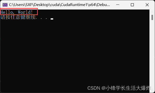 安装CUDA+CUSP环境，并创建第一个HelloWord入门工程_nvidia cusp-CSDN博客