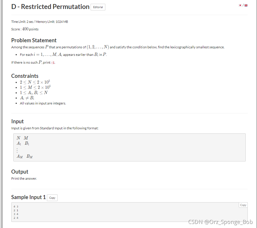 Restricted Permutation（拓扑排序）_c++ restricted permutation-CSDN博客