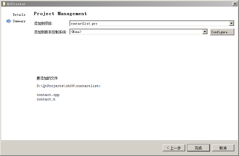 Qt学习之顺序容器：QList、QQueue和QLinkedList_qlist 遍历-CSDN博客
