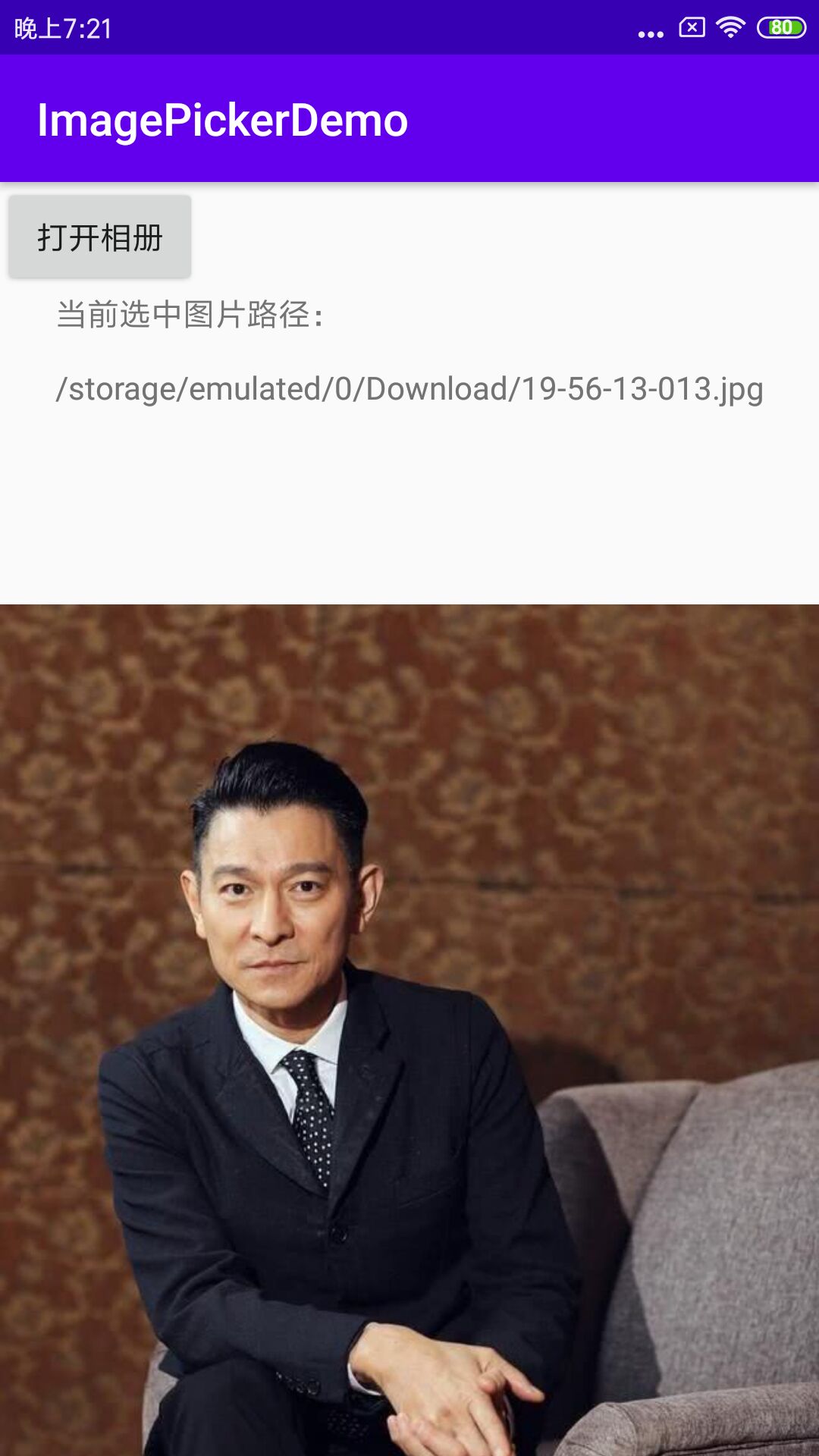 相册系列：简单实现打开相册选图片功能_com.lcw.library:imagepicker-CSDN博客