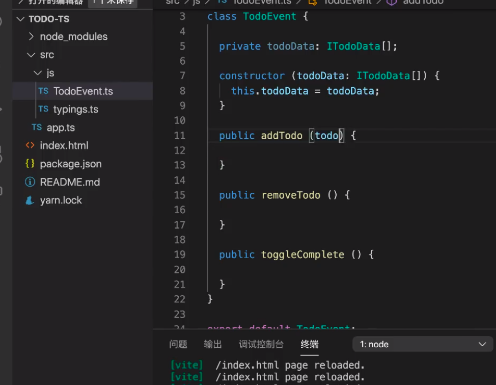 前端学习笔记202309学习笔记第九十肆天-typescript-数据操作调用和实现1-CSDN博客